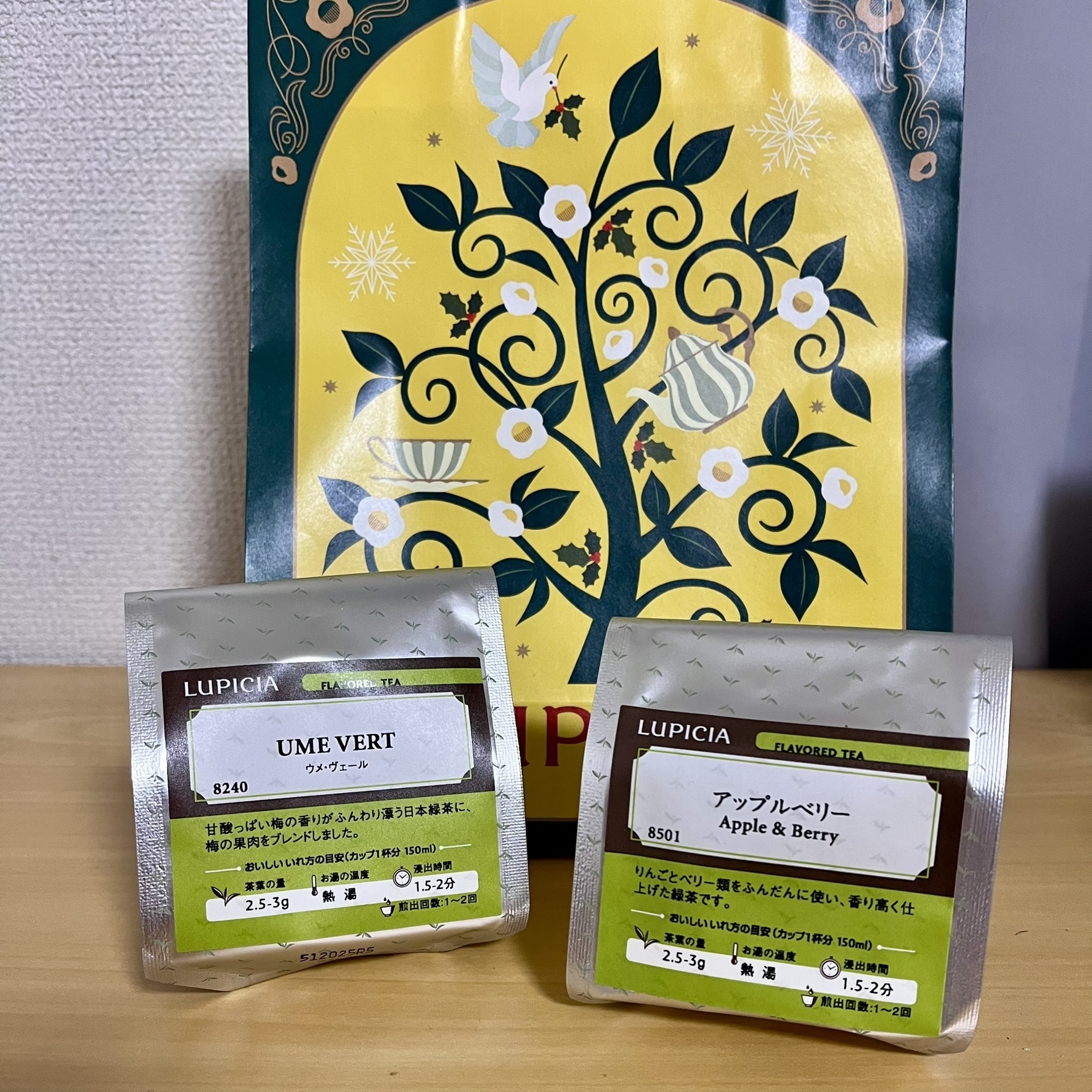 あっという間に年末: Riceな気持ちIII